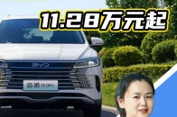 搭载比亚迪第五代DM技术的海狮05DM-i上市11.28万起_腾讯新闻
