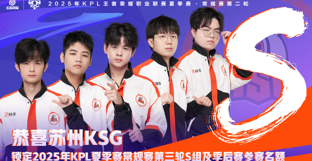 eStar四连败打A/B卡位赛，句号娜可四杀带KSG进季后赛，打脸JDG！_腾讯新闻