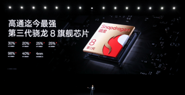 手机、平板和手表，一加正式发布一加Ace 3 Pro及多款IoT新品_腾讯新闻