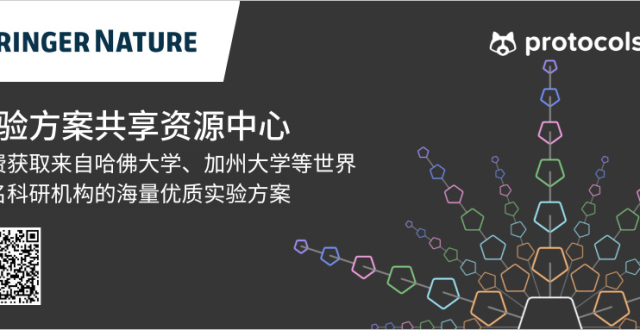 Cell Stem Cell：顾名夏/郭敏哲/苗一非团队利用mRNA疗法纠正血管内皮NTRK2亚型失衡，促进肺部血管再生_腾讯新闻