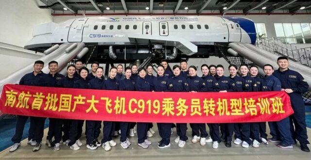 客舱布局披露！南航首架C919，8月见！_腾讯新闻