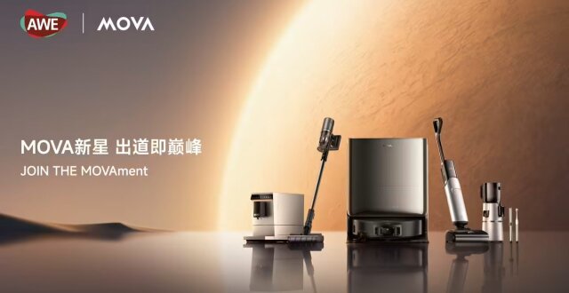AWE 2025 今日开幕，MOVA携众多新品闪亮登场_腾讯新闻