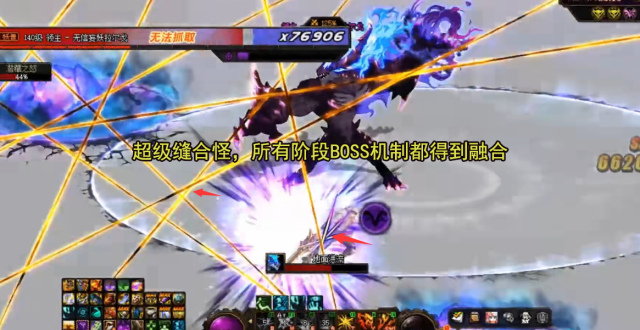 DNF：22号幽暗岛改版解析！拉尔戈化身缝合怪，更适合8+体质了_腾讯新闻