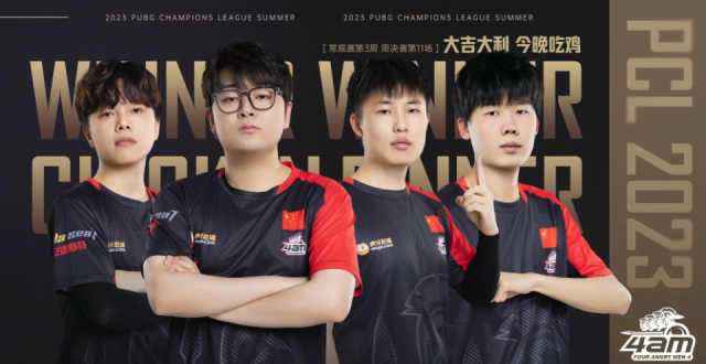 PCL：4AM最后时刻锁定季后赛名额，悲喜迎来第二套联名皮肤套装！_腾讯新闻