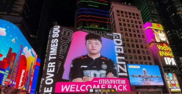 Uzi对阵Gala！EDG迎战强敌LNG，下路突破成获胜关键_腾讯新闻