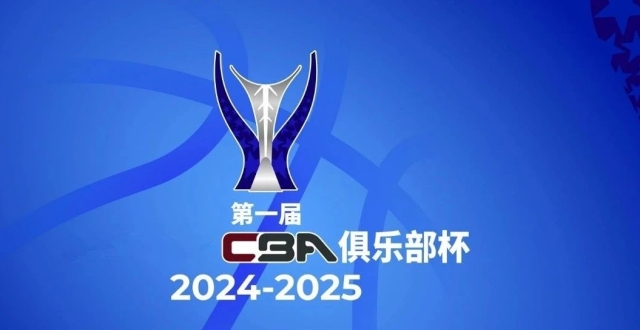 今日！CBA杯战8场，杨鸣率辽篮PK新疆，浙江男篮VS最水总冠军四川，CCTV5无直播_腾讯新闻