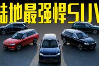 华为“陆地最强的SUV”46.98万起售，比库里南还豪华_腾讯新闻
