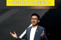 极速超过300km/h！智己L6极速高达308km/h！_腾讯新闻