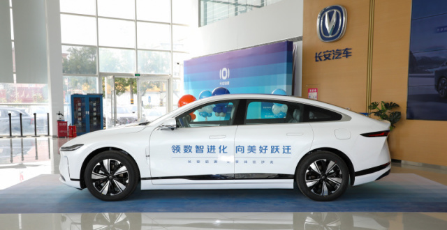 售15.59万元起，长安启源A07现已到店_腾讯新闻