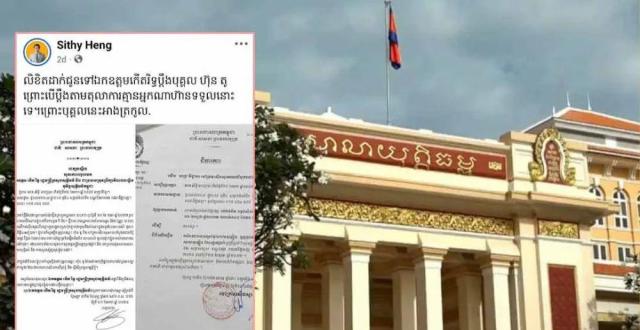 富商在网上向柬司法部长举报洪都公爵，柬司法部回应_腾讯新闻