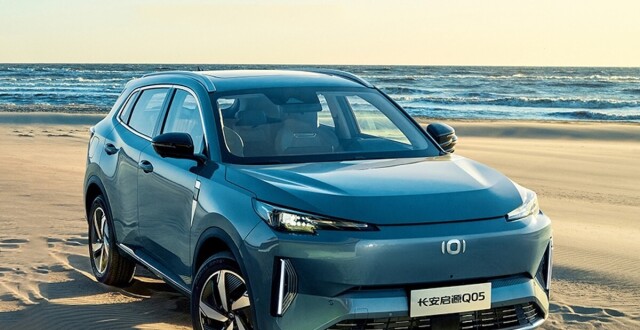 填补12-15万插混SUV空白，长安启源Q05 12.99万起预售_腾讯新闻