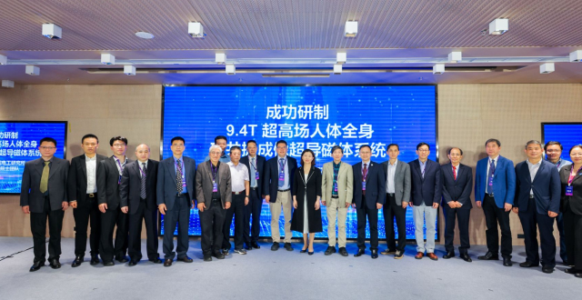 全球首台“人体14T超高场MRI系统”有望在深诞生_腾讯新闻