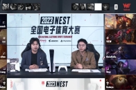 【2023NEST】线上预选赛 NIP vs WE_腾讯新闻