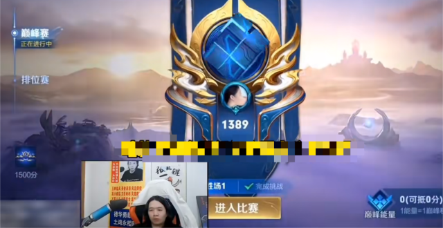 德华一楼选出不知火舞，准备保一手KDA，KDA之王限定上线_腾讯新闻