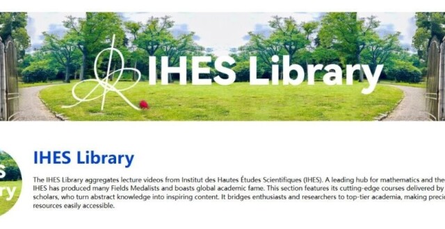 IHES Library：解锁数学物理界的「智慧圣殿」_腾讯新闻