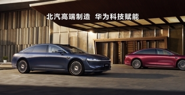 带上油箱硬钢BBA！享界S9增程版上市：30.98万元起_腾讯新闻