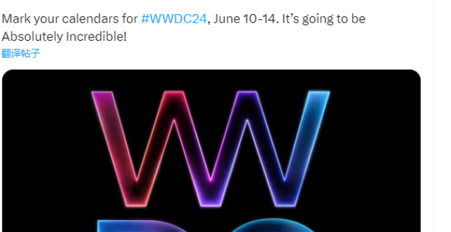 苹果终于要放大招了！WWDC大会今晚开幕 AI风暴强势来袭_腾讯新闻
