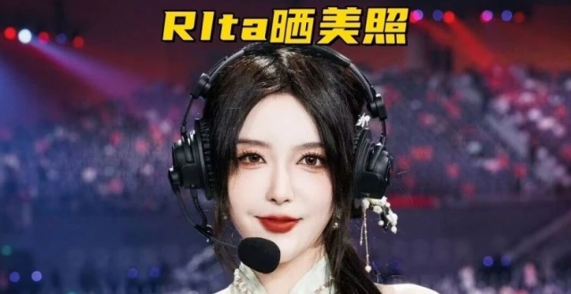 Leyan直播“怼熊”被封；官方投票：MSI表现最好赛区，LPL仅得15%票数；Rita为粉丝留黑头发；LPL美女解说公布恋情！_腾讯新闻