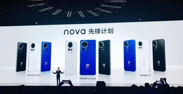 华为nova12系列正式发布 时尚先锋售价2999元起_腾讯新闻