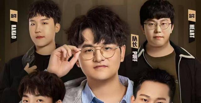 老头杯S2线下赛总决赛：Puff队大战宝蓝队，宝蓝能否卫冕冠军？_腾讯新闻