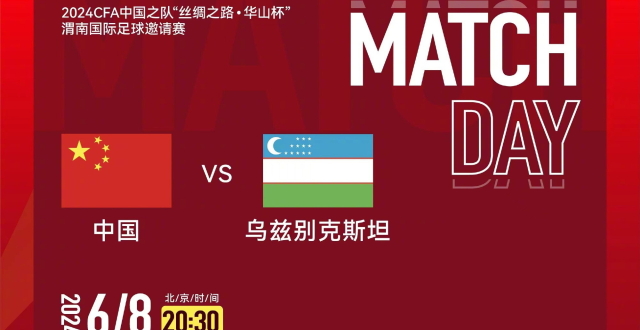 今晚！CCTV5+直播U19国足，毛伟杰等3名大连英博小将表现如何？_腾讯新闻