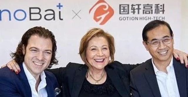 国轩高科将与InoBat在欧洲合建40GWh电芯及Pack工厂_腾讯新闻