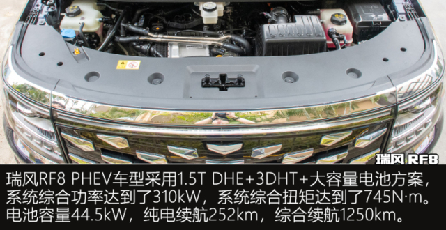 20万的中大型插混MPV 试瑞风RF8 PHEV_腾讯新闻