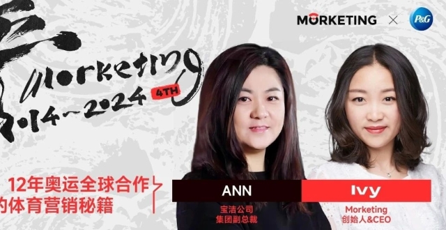 【直播预告】对话ANN YANG：12年奥运全球合作伙伴背后的体育营销秘籍丨《十年》专栏04期_腾讯新闻