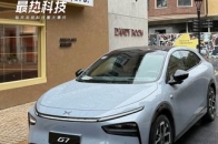 小鹏G7最细解析，Ultra版能干小米YU7？ 19.58-22.58万！小鹏G7最细解析，Ultra版能干小米YU7？_腾讯新闻