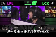 赛后让LCK众选手疑惑MLXG为什么要退役_腾讯新闻