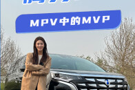沉浸式是这么玩的不？沉浸式体验MPV中的MVP新款腾势D9_腾讯新闻