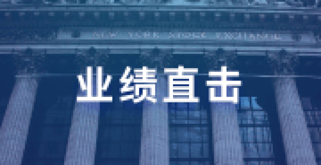 美团-W（03690.HK）交出2024年一季度成绩单，本地生活进入下半场_腾讯新闻