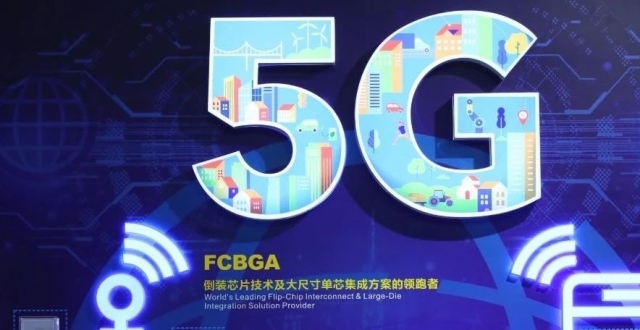 十二部门发文：2027年我国5G网络接入流量占比将超75%_腾讯新闻