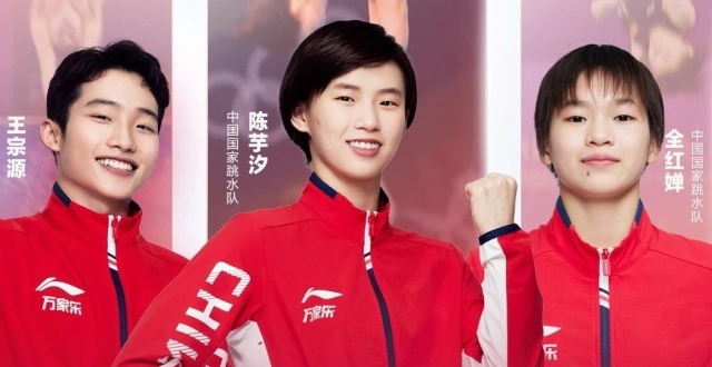 CCTV5直播跳水奥运冠军出战世锦赛+NBA+CBA，5+转英超，APP转意甲_腾讯新闻