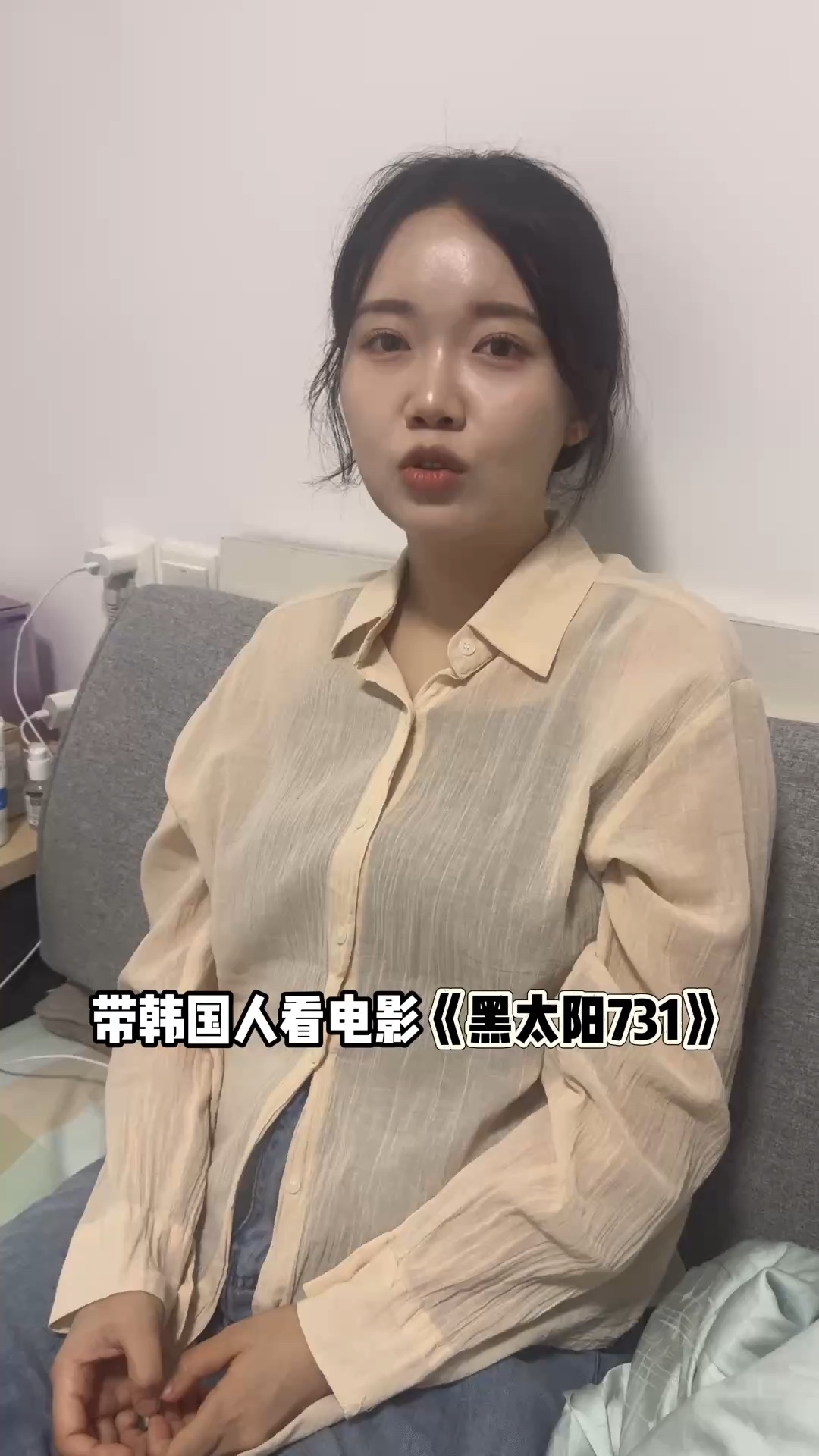 带韩国人去看电影《黑太阳731》_腾讯新闻