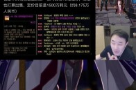 DNF：大硕揭秘韩服首个可交易+15过程，并没有那么简单_腾讯新闻