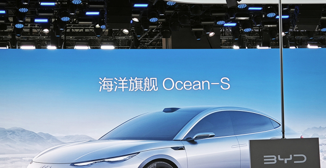 2025上海车展丨海洋旗舰Ocean-S概念车领衔 比亚迪海洋网5款新车全球首发_腾讯新闻