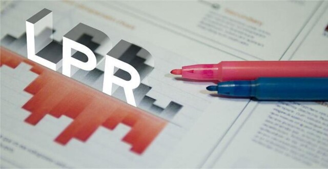 LPR两个品种同步下调25个基点 增量金融政策1个月内均已落地_腾讯新闻