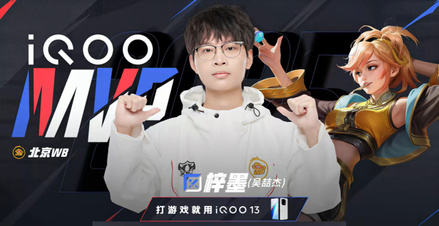 “神之一手”发育路扁鹊，WB3比2拿下KSG，两连胜后排名A组第一！_腾讯新闻