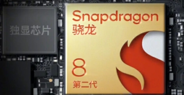 骁龙8Gen2+5500mAh，16GB+512GB才卖2999元，174万跑分配金属中框_腾讯新闻