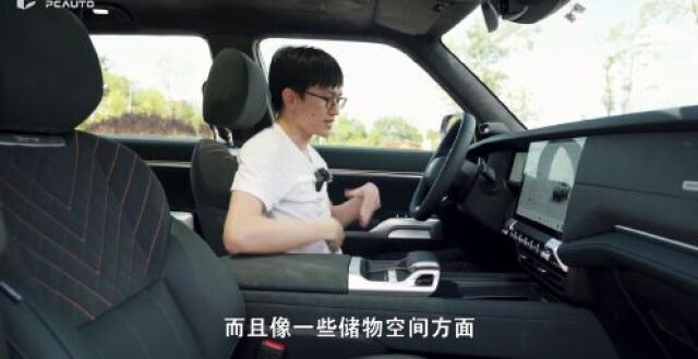 试驾深蓝G318！6.3s破百，配空悬+CDC…车身刚性比路虎卫士还高！_腾讯新闻