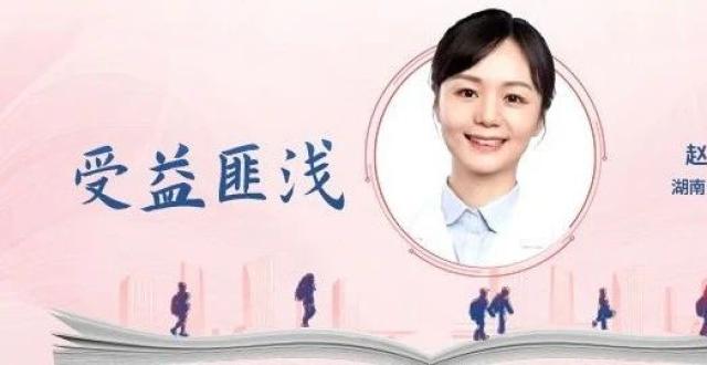 ESPE 2024｜GnRHa 6月剂型治疗CPP 12年真实世界临床数据发布_腾讯新闻