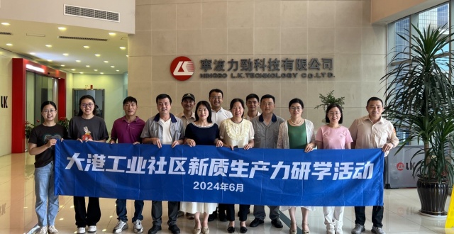 从“职工找上门”到“服务送上门” 宁波北仑唱响工会服务“行走三部曲”_腾讯新闻