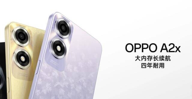 OPPO A2x现身OPPO官网：天玑6020 1099元起！_腾讯新闻