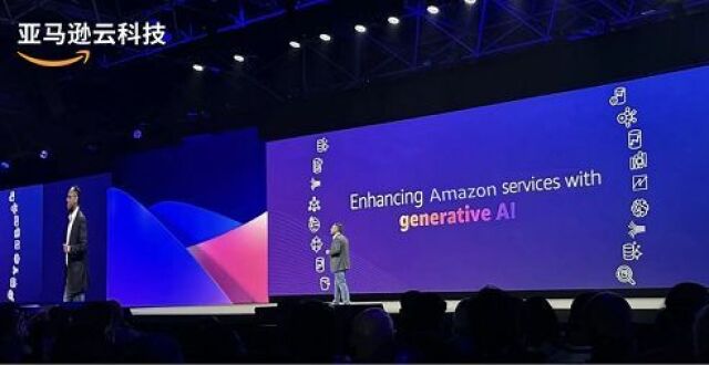 AWS推出Amazon App Studio，借助AI生成应用_腾讯新闻