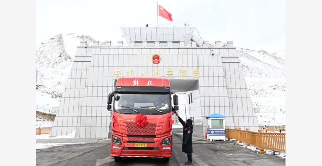 红其拉甫边检站服务中巴唯一陆路口岸进入常年开放_腾讯新闻