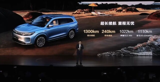 问界新M7 Ultra发布28.98万元起 一文看懂问界 新M7焕新发布会_腾讯新闻