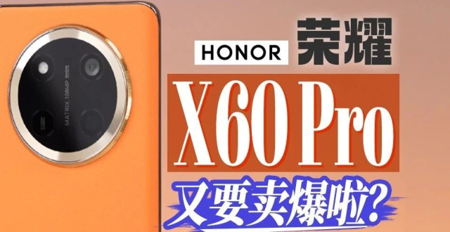 1199元起，荣耀 X60 Pro开箱体验丨满级抗摔续航王者_腾讯新闻