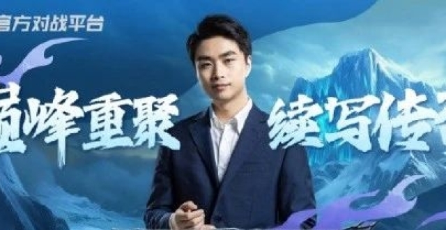 Sky&KK官方对战平台强强联合，魔兽老男孩War3再相聚_腾讯新闻