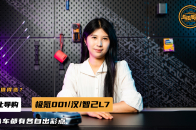 极氪001、汉、智己L7到底买谁？一个视频告诉你，不再纠结_腾讯新闻